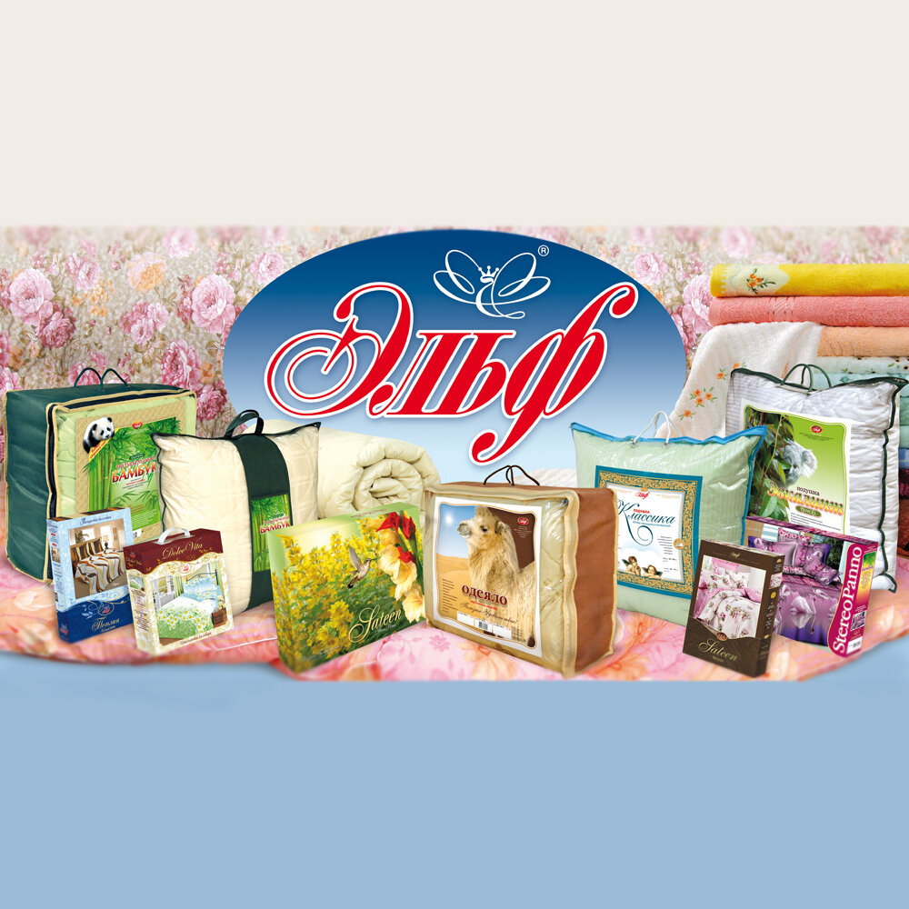 Ev tekstili toptancıları Nezhny son, Ufa, foto