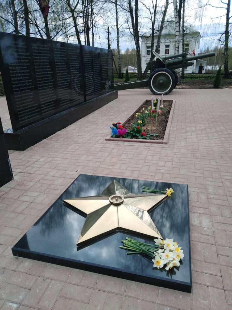 Teknoloji anıtı 122-мм гаубица М-30, Yaroslavskaya oblastı, foto