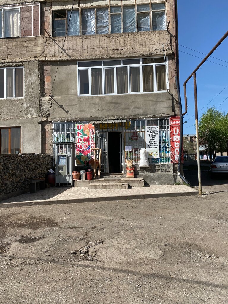 Market Food, Geğarkunik, foto