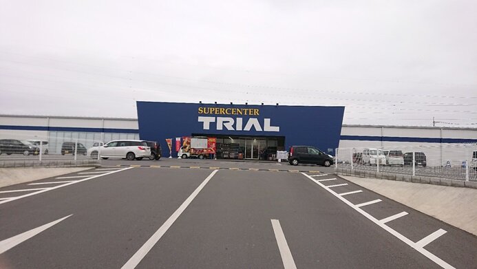 Beyaz eşya üreticileri スーパーセンタートライアル板倉店, , foto