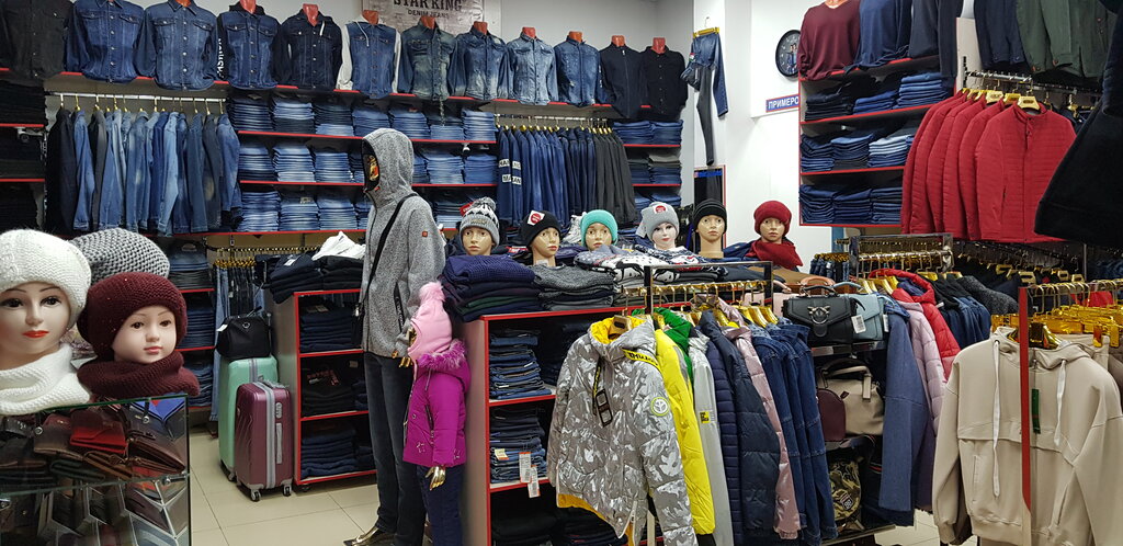 Denim giyim Мир Джинсов 333, Moskova ve Moskovskaya oblastı, foto