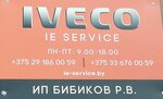 Ie-service.by (Mantazhnikaw Street No:51/1), otomobil servisi  Minsk'ten