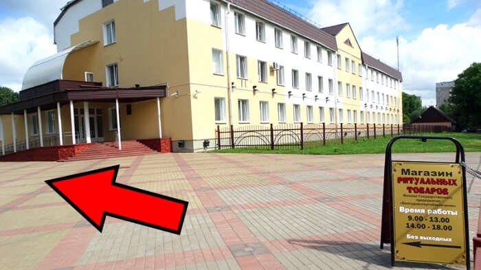 Cenaze hizmetleri Belsudekspertobespecheniye, Talachyn, foto