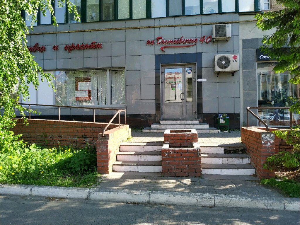 Güzellik salonu Центр здоровья и красоты, Kazan, foto
