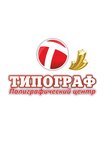 Tipograf (ulitsa Kalinina No:25), baskı hizmetleri  Magnitogorsk'tan