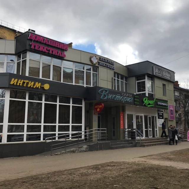 Ev yapımı içki ekipmanları Домашние самогоны, Elektrostal, foto