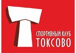 Спортклуб Токсово (Sanatornaya ulitsa No:35, gorodskoy posyolok Toksovo), spor kurumları  Saint‑Petersburg ve Leningradskaya oblastından