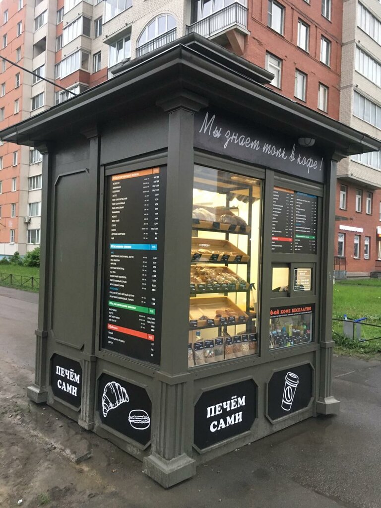 Kahve dükkanları Briosh, Saint‑Petersburg, foto