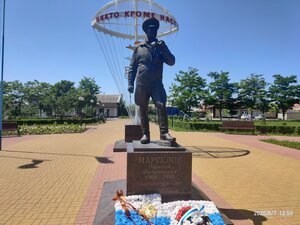 Купол парашюта ВДВ (Belgorod Region, Stariy Oskol, skver Desantnikov), anıt, heykel  Stariy Oskol'dan