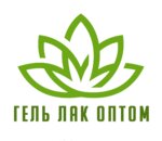 Оборудование и материалы для салонов красоты (ulitsa Akhmetshina No:115с1), güzellik merkezi ekipmanları  Naberejniye Çelny'den (Yar Çallı'dan)