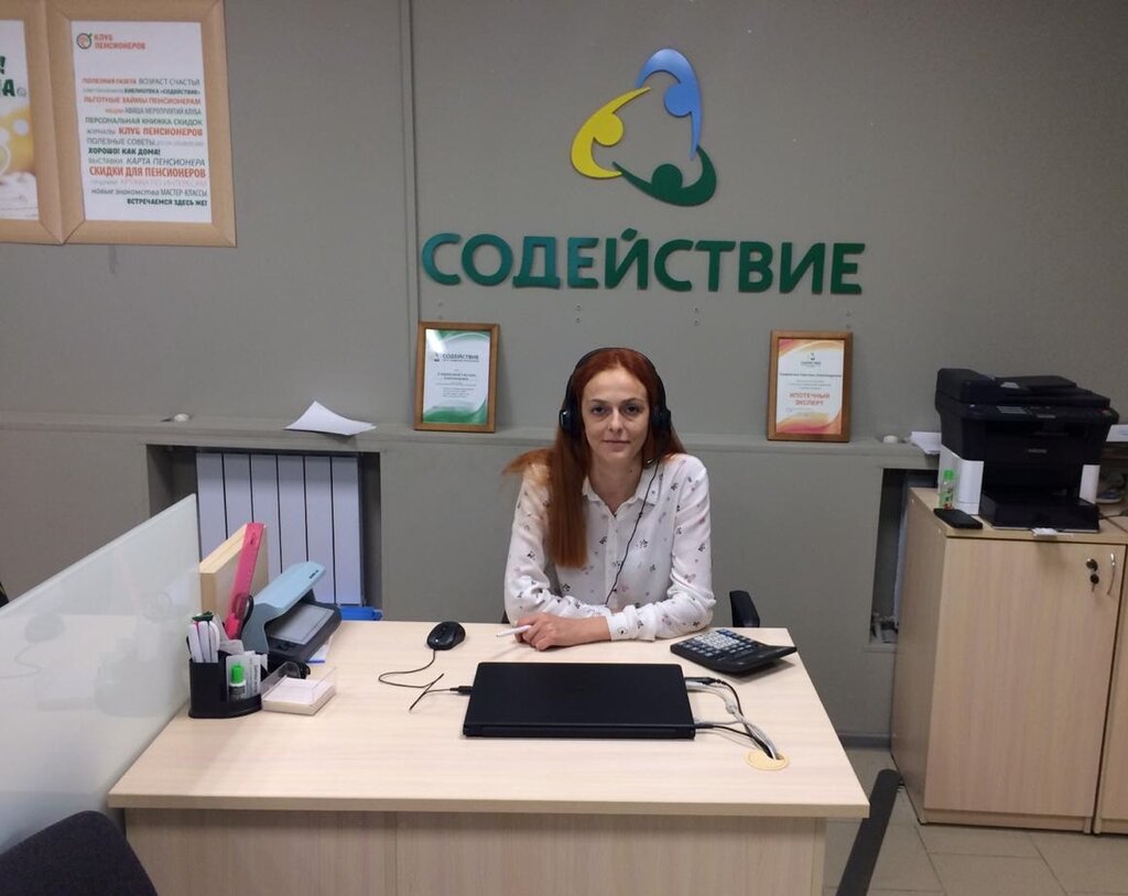 Mikrofinans Gk Sodeistvie, Nijniye Sergi, foto