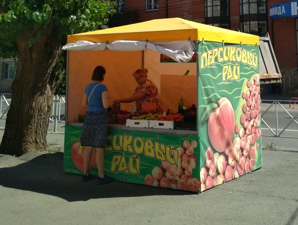 Manavlar Персиковый рай, Krasnodar, foto