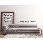Newstyle-studio (Gagarina Street No:72/1А), koltuk takımı mağazaları  Soçi'den