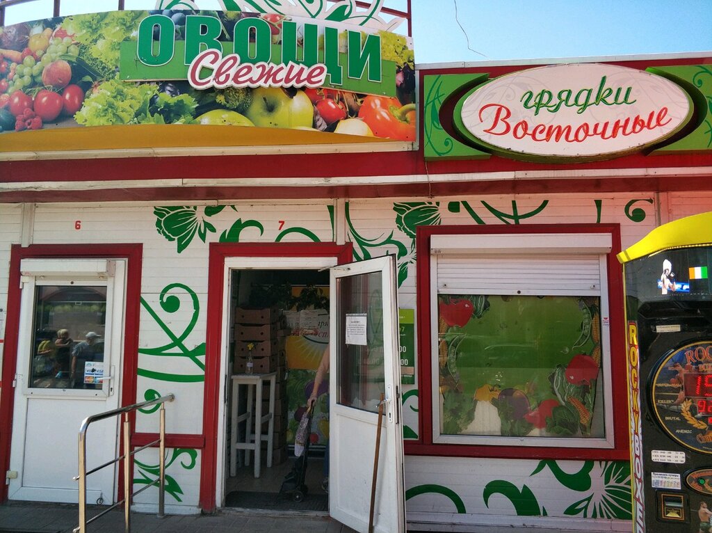 Manavlar Восточные грядки, Gomel, foto