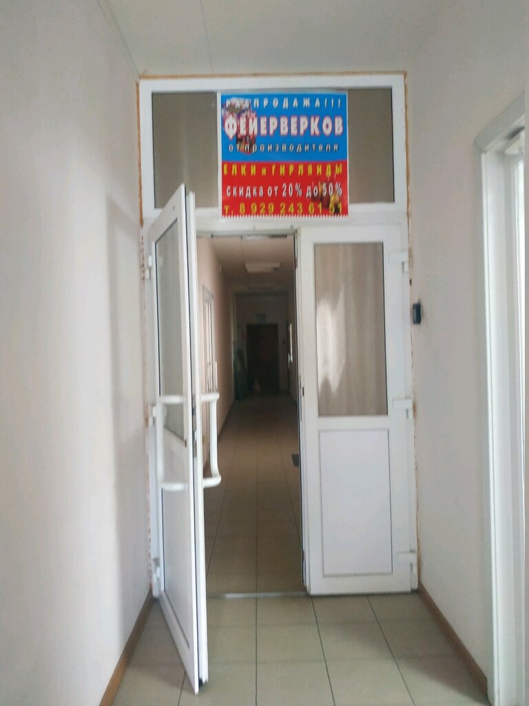 Havai fişek firmaları Салют, Yekaterinburg, foto