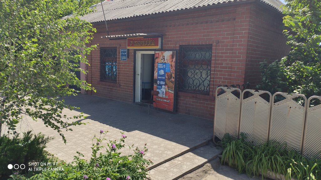 Market У Кирилла, Donetsk, foto