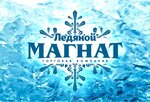 Ледяной Магнат (Permskiy munitsipalny okrug, posyolok Ferma, Malaya Promyshlennaya ulitsa), dondurmacılar  Permski krayından