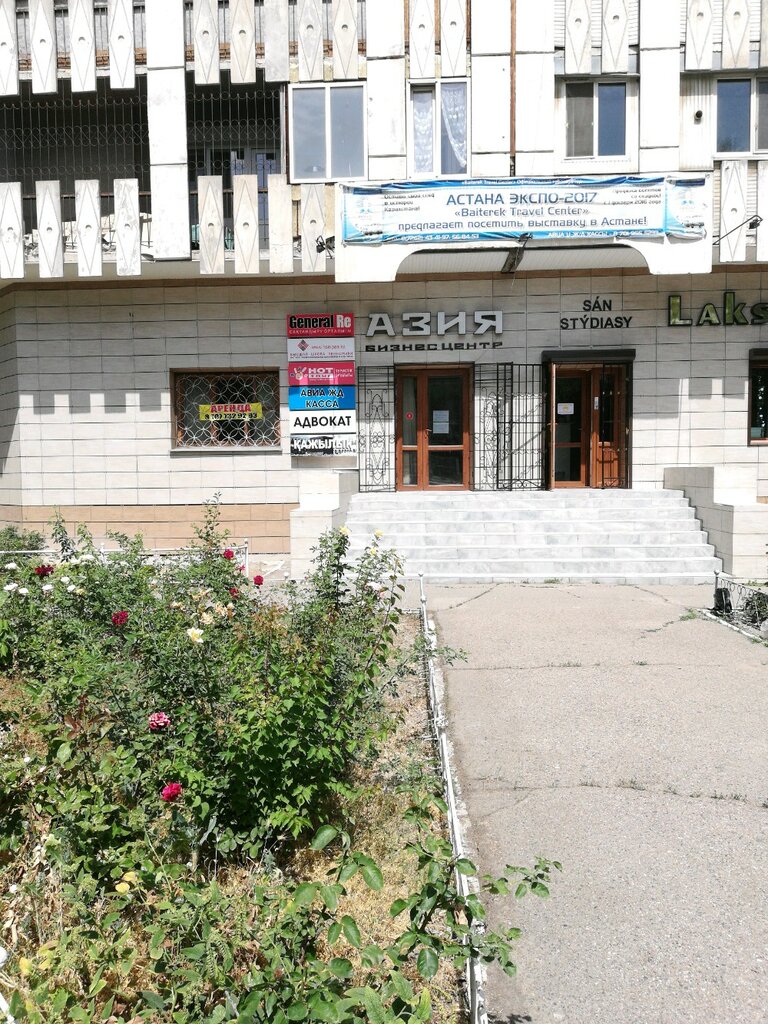 Seyahat acenteleri Hot Tour, Taraz, foto