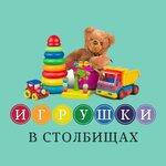 Игрушки и канцтовары (Sovetskaya ulitsa No:141, selo Stolbishche), çocuk oyunları ve oyuncakları  Tataristan'dan