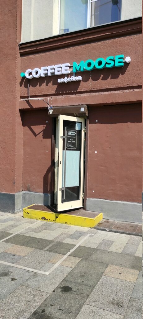 Restoran Coffee Moose, Moskova, foto