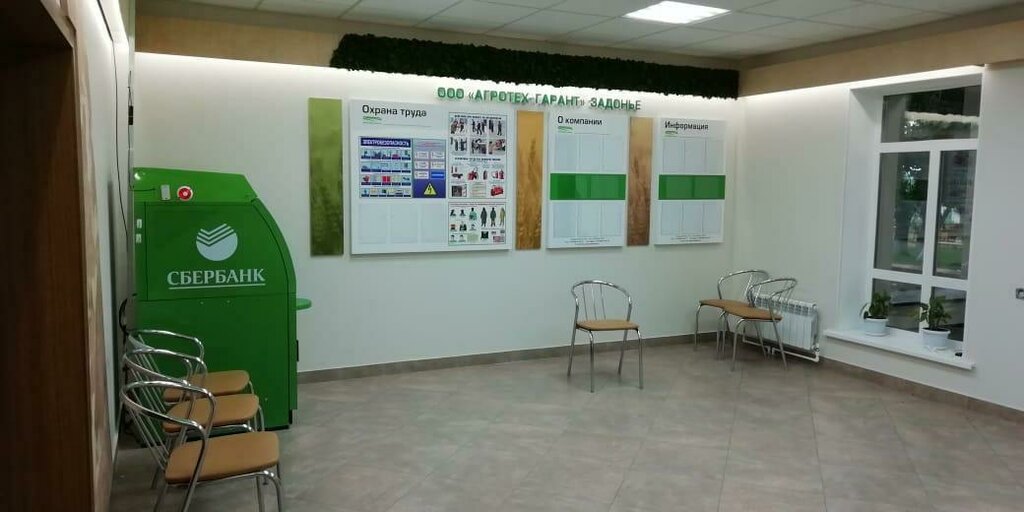 Tarım firmaları Agrotech-Garant, Voronejskaya oblastı, foto