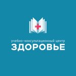 Ukc Zdorovie (Yaroslavskaya ulitsa No:34Б), eğitim merkezleri  Vologda'dan