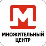 Множительный центр-1 (Lomonosova Street No:25), baskı hizmetleri  Cherepovets'ten