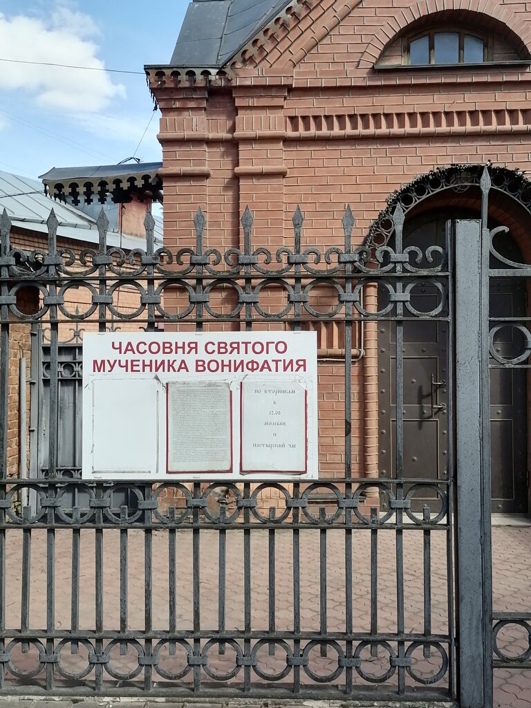 Şapel, haç anıtı Chapel of Boniface the Martyr, Kostroma, foto