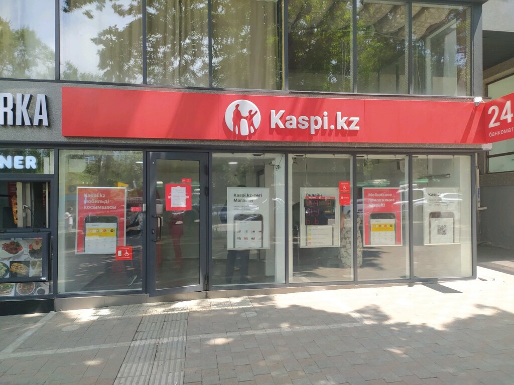 Banka Kaspi Bank, Almatı, foto