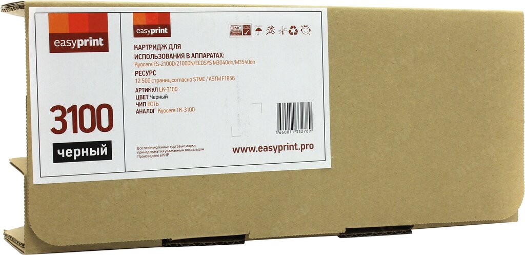 Elektronik ofis ekipmanları sarf malzemeleri Sovmestimki.Net, Moskova, foto
