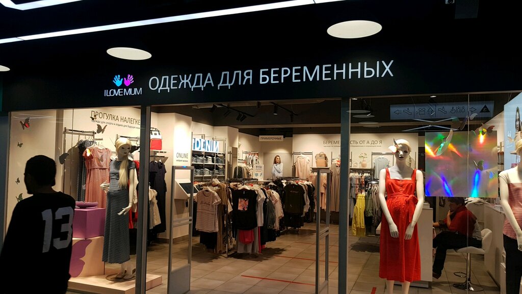 Hamilelik ürünleri I Love Mum, Saint‑Petersburg, foto