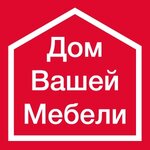 DomVasheiMebely (ulitsa Mira No:1А), mobilya mağazaları  Kremionki'den