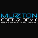 MuzTon (Novosibirsk, Dzerzhinskogo Avenue, 1/1), enstrüman mağazaları  Novosibirsk'ten