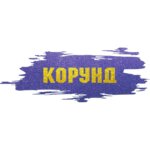 Korund (1-ya Yelshanskaya ulitsa No:47Б, Saratov), kaplama hizmetleri  Saratov'dan
