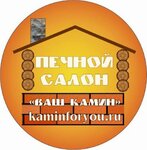 Ваш камин (Udelniy Avenue No:21), soba, şömine  Saint‑Petersburg'dan
