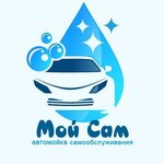 Мой Сам (Dorozhnaya ulitsa No:11, selo Verkhniy Mamon), oto yıkama  Voronejskaya oblastından