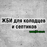 Железобетонные кольца и септики (Чернореченская улица No:133), betonarme  Sevastopol'dan