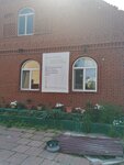 Поддержка Здесь и Сейчас (Lineynaya Street No:10), yardım kuruluşları  Yekaterinburg'dan