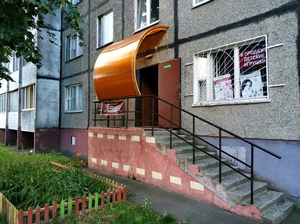 Kuaförler Парикмахерская Магия красоты, Gomel, foto