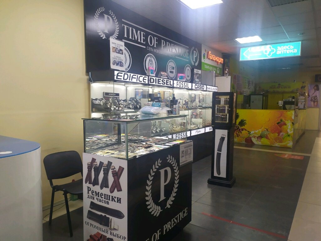 Saat tamircileri Time of prestige, Tula, foto