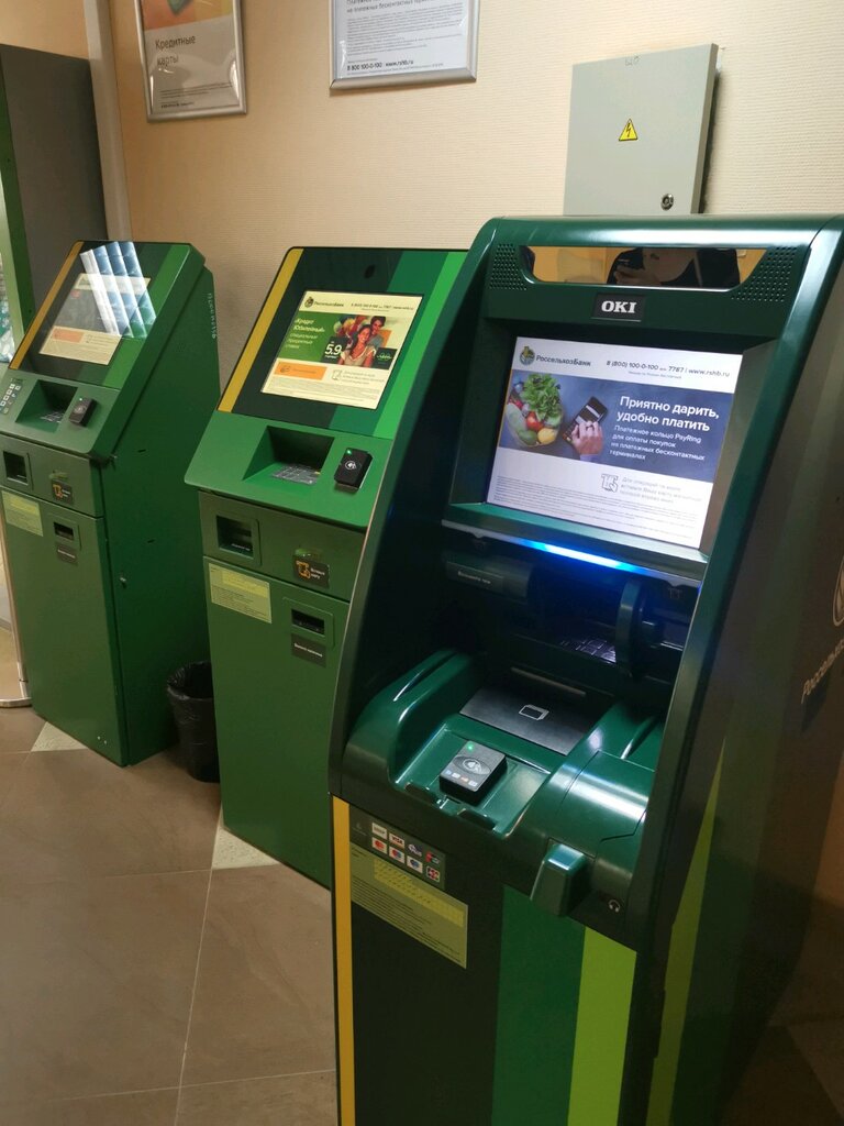 Ödeme terminali Rosselkhozbank, Belgorod, foto