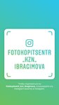 Fotokopitsentr_kzn_ibragimova (Yamasheva Avenue No:17), fotokopi dükkanları  Kazan'dan