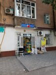 Grocery (Mirzo Tursunzoda Street No:52), market  Duşanbe'den
