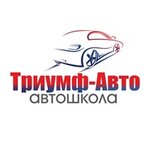 Avtoshkola Triumf-Avto (ulitsa Maluntseva No:15, mikrorayon Gorodok Neftyanikov, Omsk), sürücü kursları  Omsk'tan