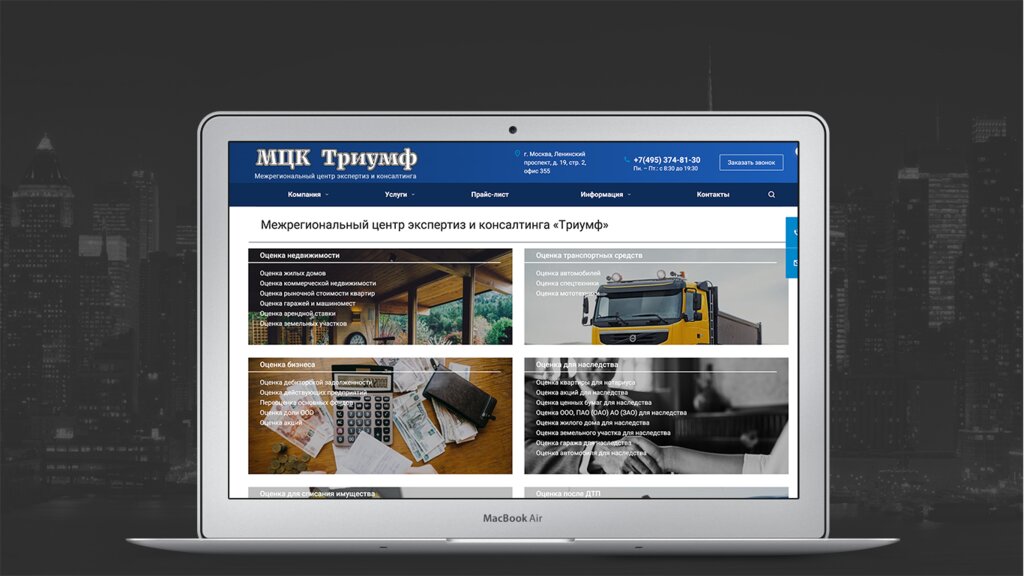 i̇nternet pazarlama şirketi Landing2Top, Krasnoyarski krayı, foto