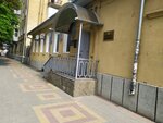 Notarius Kovalenko B. A. (Karla Marxa Avenue No:12), noterler  Stavropol'dan