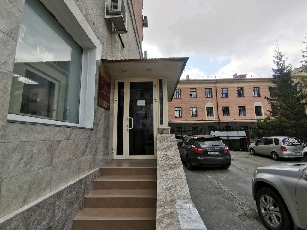 Hukuk büroları Prospekt, Novosibirsk, foto