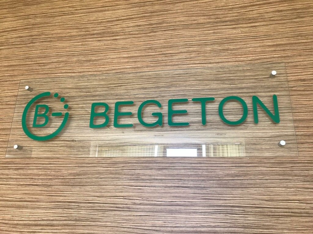 i̇nternet portalları Begeton.com, Soçi, foto