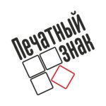 Printed sign (Piatra Rumiancava Street No:13), baskı hizmetleri  Minsk'ten