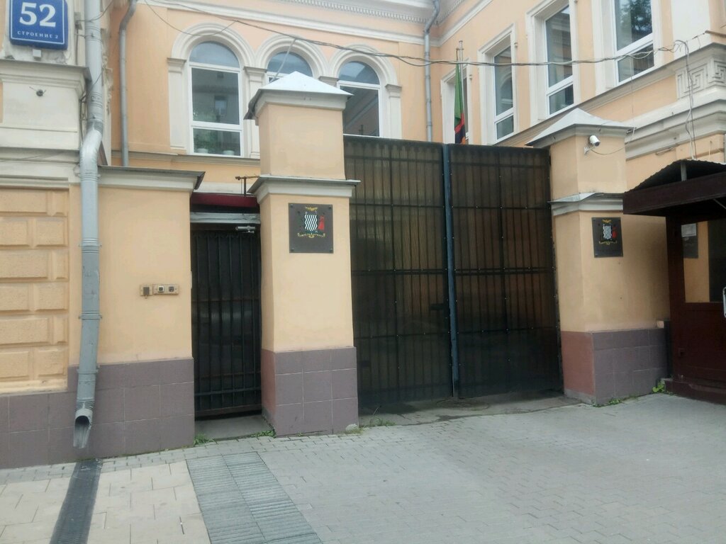 Büyükelçilikler ve konsolosluklar Embassy of Zambia, Moskova, foto